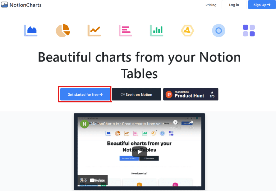【Notion Chartsの使い方】データベースを超簡単にグラフ化【無料で5分で作成】 | 雑学エンジニアブログ