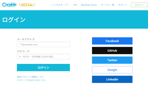 SANGO Landの使い方！センスやプログラミングの知識が無くても美しいデザインのサイトが作れるwebサービス【WordPress】 | 雑学エンジニアブログ